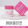 올해 잘썼템 에버콜라겐 인앤업 비오틴 셀 이너뷰티 추천 네이버 블로그
